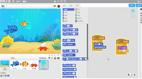 Scratch编程简介srat编程海报srat趣味编程第10页大山谷图库