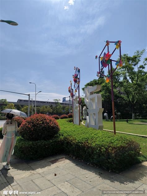 蓝天白云绿植风车装饰草坪摄影图 生活素材 生活百科 摄影图库 昵图网