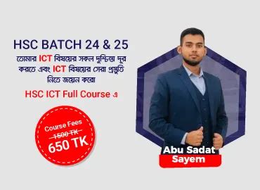 HSC ICT Full Course ICT Courses Online AccessTUTOR