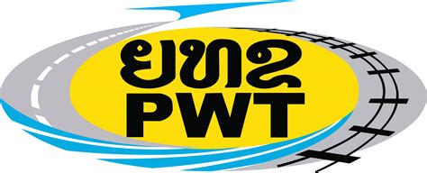 ກະຊວງ ໂຍທາທິການ ແລະ ຂົນສົ່ງ