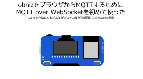 Obnizとnode Redをつなげるためにmqtt Over Websocketを使ったメモ 1ft Seabassjpmemo