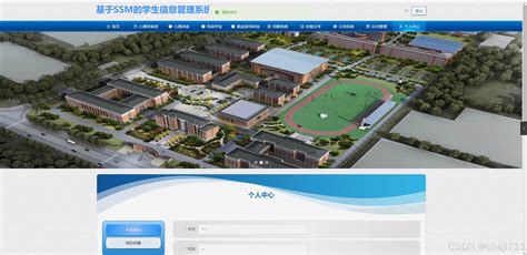 附开题 Flask框架学生信息管理系统h8m1z（源码论文python） Csdn博客