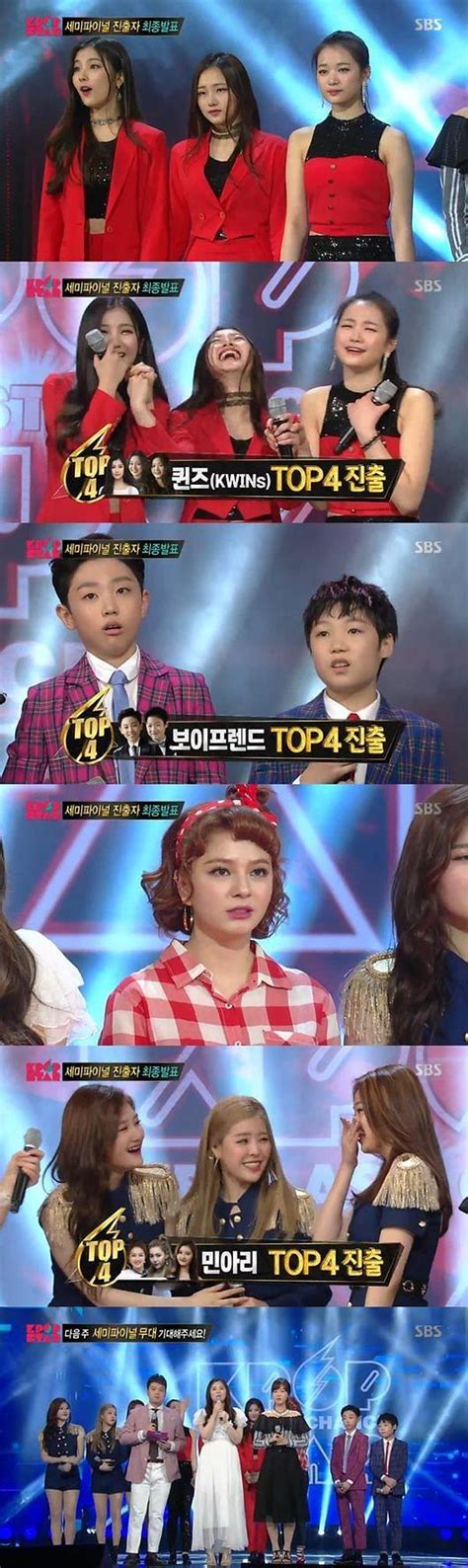 간밤의 Tv K팝스타6 퀸즈·민아리·보이프렌드·샤넌 압박에도 레전드 만들다 아주경제