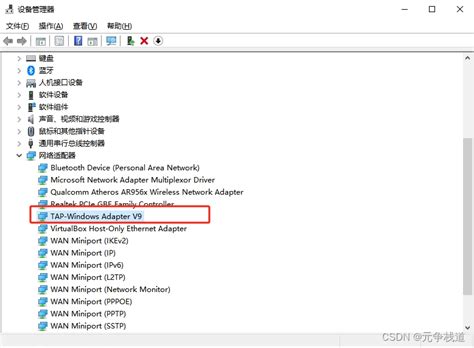 一、在window11使用qemu安装aarch64linux虚拟机tap Windows下载 Csdn博客