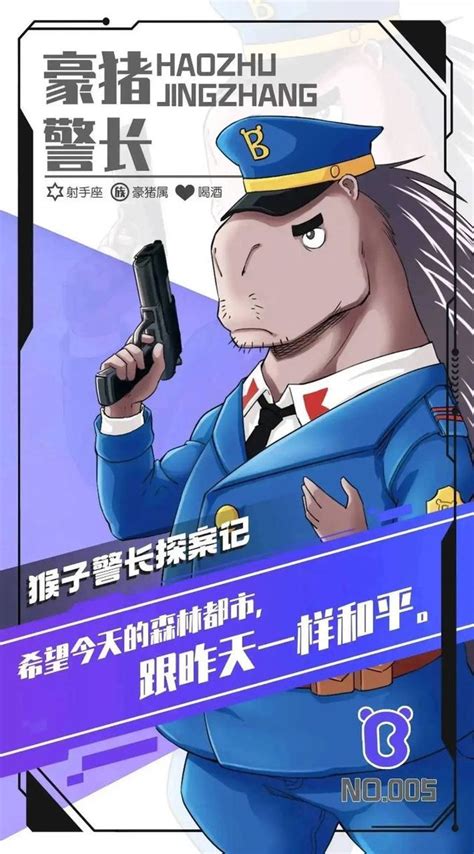 送图 科学顾问弗兰熊最新章节 免费小说 全文免费阅读 科学顾问弗兰熊作品 话本小说网