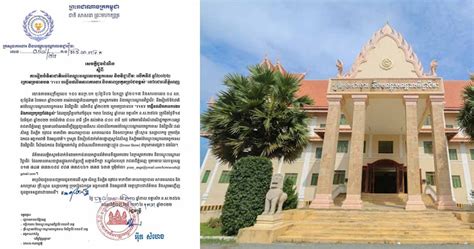 សេចក្តីជូនដំណឹង ស្តីពីការរៀបចំទិវាជាតិបណ្តុះបណ្តាលបច្ចេកទេស និងវិជ្ជាជីវៈ លើកទី៥ ឆ្នាំ២០២២