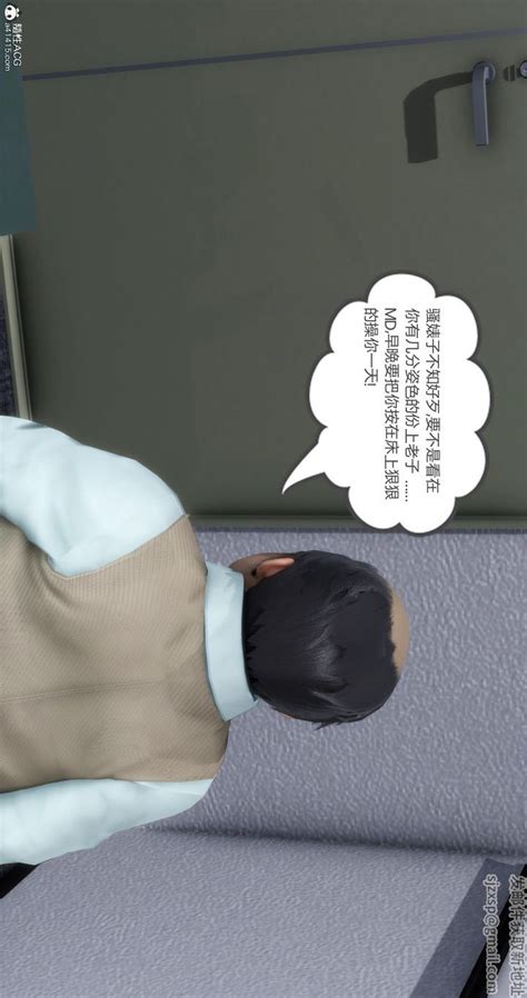 第01章【第1話】 《[3d]媽媽和女友是仇敵的性奴》無遮擋版免費在線閱讀 韓漫基地