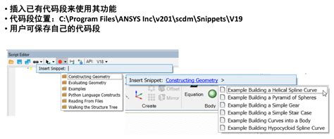Ansys Act用户定制化工具使用与开发 知乎