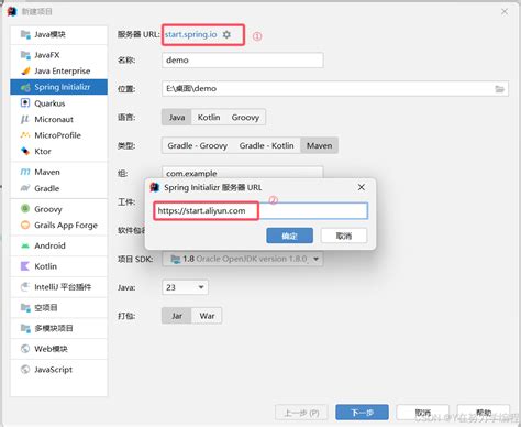 Springboot的创建方式创建springboot Csdn博客