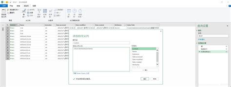 Power Query批量合并excel文件使用powerquery进行选定的多表合并 Csdn博客 Power Query批量合并excel文件使用powerquery进行选定的多表合并 Csdn博客