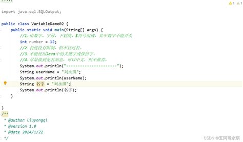 编程基础：类与变量概念及windows电脑自动取消关机控制 Csdn博客