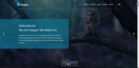 Front End Template مستقل