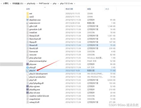 Day61：web攻防 Php反序列化and原生类tipsandcve绕过漏洞and属性类型特征php反序列化绕过 Csdn博客
