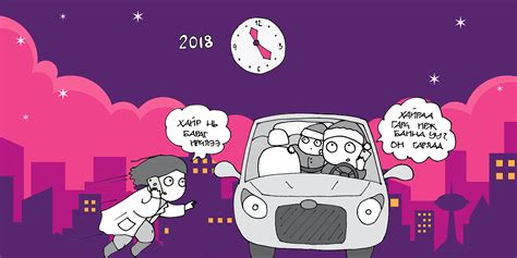 🎄 Он гарах мөч Ирээдүй эмнэлэг Ireedui Emneleg