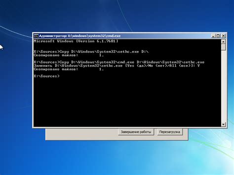 Как сбросить забытый пароль в Windows Xp или Vista