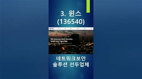 주식 무인화 관련주 글로벌텍스프리 한국전자금융 윈스 씨아이테크 케이씨에스 푸른기술 Youtube
