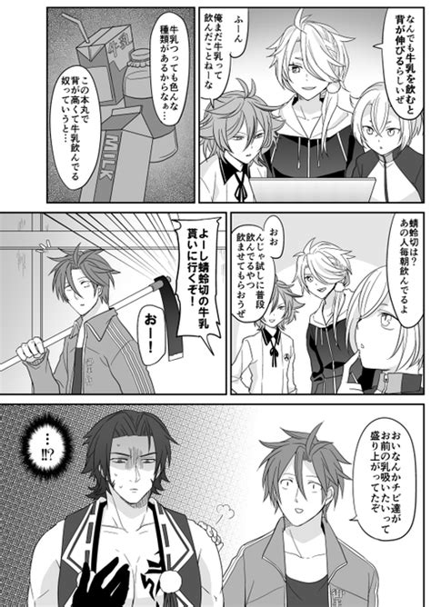良かれと思って伝える御手杵botpic twitter L8fp 伊東 さんのマンガ ツイコミ 仮