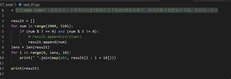【练习篇 Python】零基础100道题目练习 Csdn博客