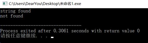 C字符串查找方法c在字符串中查找字符 Csdn博客