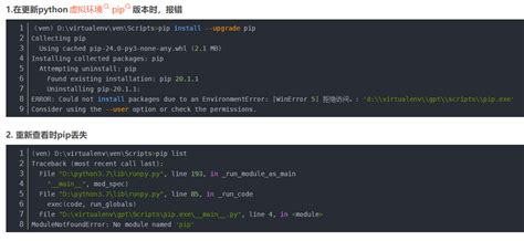 Python虚拟环境（windows）windows Python 虚拟环境 Csdn博客