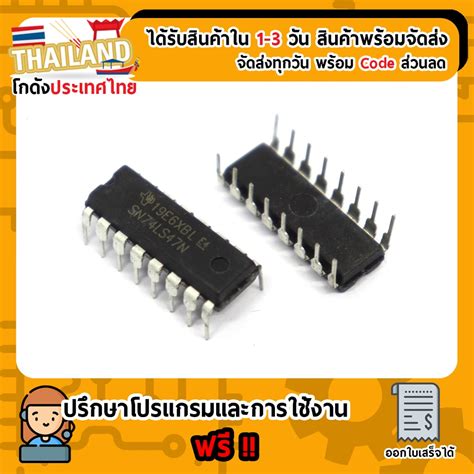 7447 Sn7447 74ls47 Ic Bcd Decoder Shopee Thailand