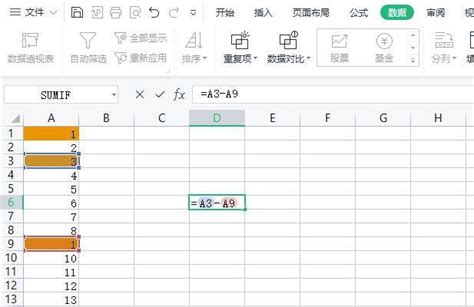 Excel公式加减乘除如何求和，excel公式加减乘除公式大全 资料 序号 Excel