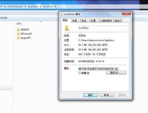 什么工具可以有效清理 c users 用户名 appdata 目录下的文件？ 知乎