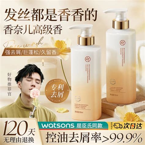 氨基酸洗发水露控油蓬松去屑止痒官方正品品牌男女士洗头膏套装 花瓣网