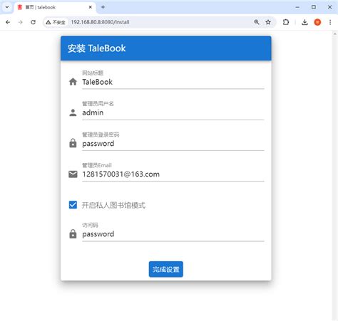 使用 Docker 部署 Talebook 私人书籍管理系统 Csdn博客