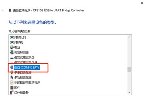 安装 Arduino 开发环境 极客侠geeksman