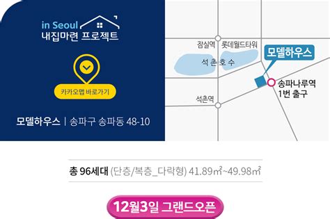 강동 중앙하이츠 시티 분양24 아파트분양 정보 No1