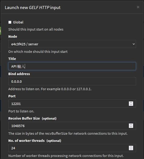 使用 Docker Compose 快速建立 Graylog 日誌管理系統