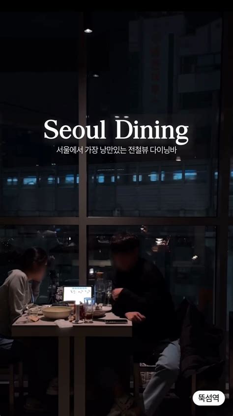 파인예플🍍 요즘 같이 쌀쌀한 날씨에 여기 안 가면 유죄입니다😵‍💫 서울 사는 주당들이라면 한 번쯤 들어보거나 이미 가봤을 신당역 놀러와포차 사장님 손맛이 정말 좋아서