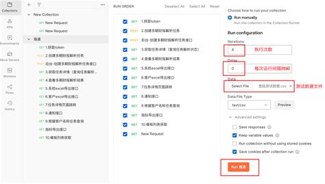 Postman高级应用yapi导入postman Csdn博客