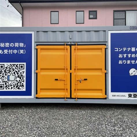 諏訪貸家アパートセンター 本店 東亜不動産