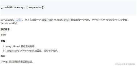 Js判断一个对象是否在一个对象数组中js判断一个对象是否在一个数组对象中 Csdn博客