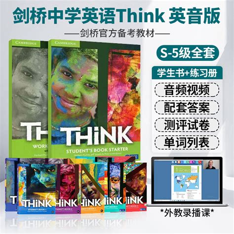 英音版 Think教材 Starter12345级别 学生书练习册 剑桥大学出版社初中英语教材 对应剑桥等级考试 附在线学学习账号虎窝淘