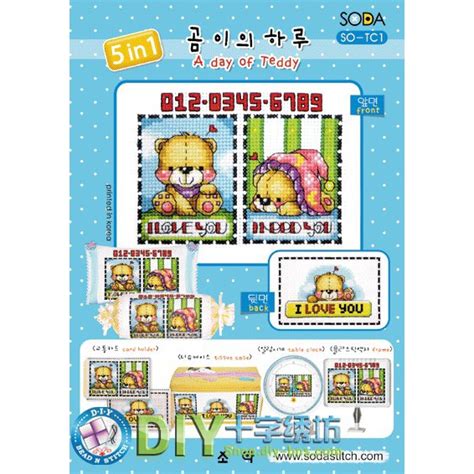 Cross Stitch Chart “love Of Teddy” So Tc1 Chart Only 只是图纸 Shopee Malaysia