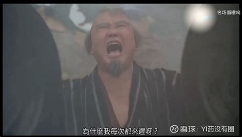 总是没赶上趟 迟到的新冠口服药剧照电影六指琴魔迟来大师今年的春节不比往常承上启下的意义相比往年多了许多三年抗疫之路过去 雪球
