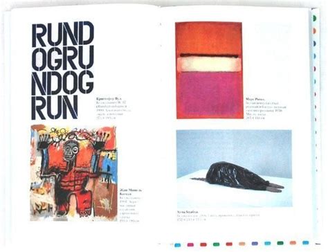 Как продать за 12 миллионов чучело акулы — Look At Me