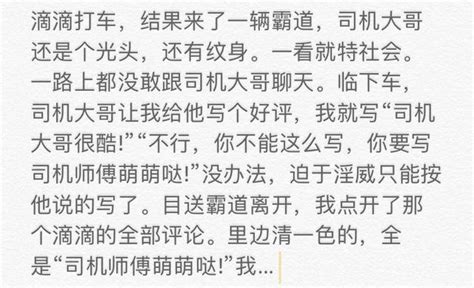 紋身不一定是壞人衣冠楚楚不一定是好人 每日頭條