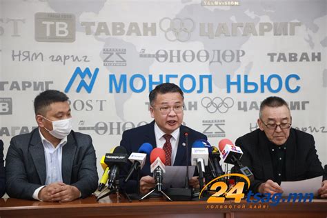 Б Зоригоо УИХ ын гишүүн Б Энхбаяр тэргүүтэй хүмүүс худал мэдээлэл тараасандаа уучлалт гуйхыг