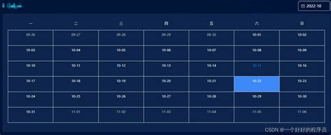 Element Ul中el Calendar日历组件自定义快捷选择年月 Csdn博客
