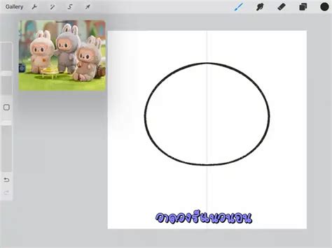 แจกรูปลาบูบู้ไประบายสีกันนะฮะ แกลเลอรีที่โพสต์โดย บัวเองฮะ😝 Lemon8