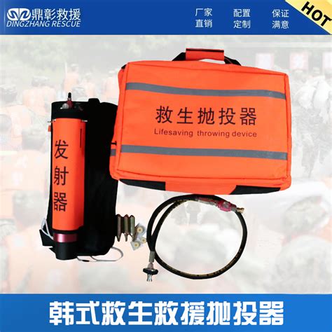 水域救援装备 湿式水域救援服 救生抛投器 河北鼎彰安防设备科技有限公司
