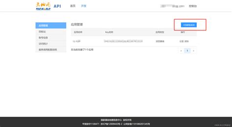Vue中使用天地图天地图 Vue Csdn博客