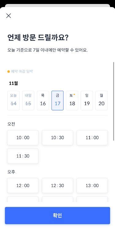 App Design에 있는 Anika님의 핀 앱 모바일 앱 웹사이트 디자인 App Design에 있는 Anika님의 핀 앱 모바일 앱 웹사이트 디자인