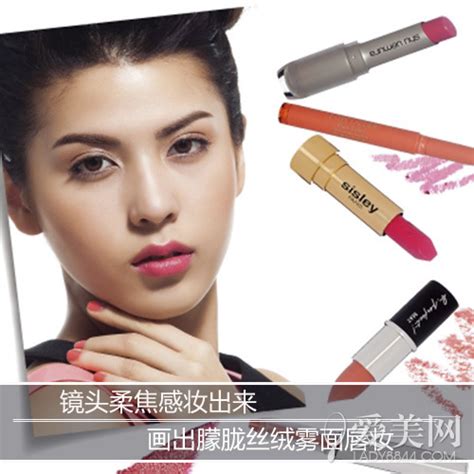 镜头柔焦感妆出来朦胧丝绒雾面妆360新知