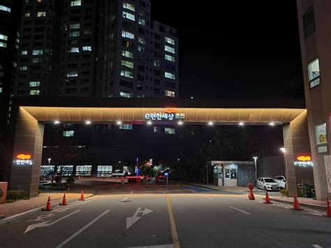 춘천 이편한세상 아파트 경관조명 문주조명 건물조명 외벽조명 간접조명 아파트조명 아파트 경관조명 2022년