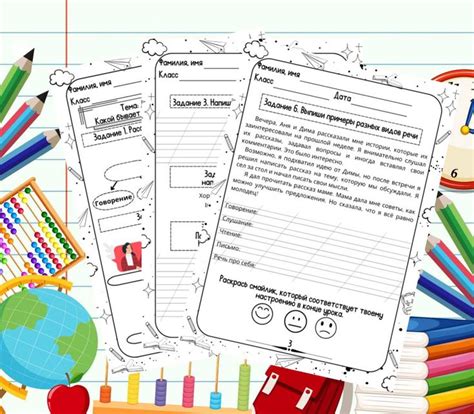 Рабочий лист Русский язык Для учеников 1 класса Повторение Часть 1 Тема Речь Русский